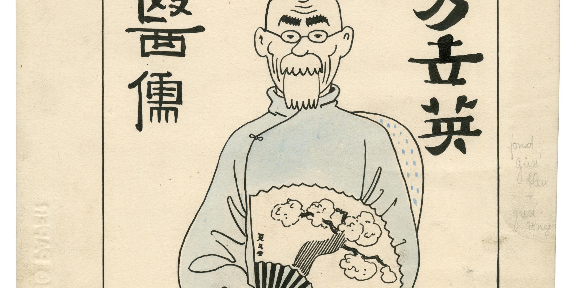 “Tintin, Hergé and Chang” : discover a unique double exhibition on the ...